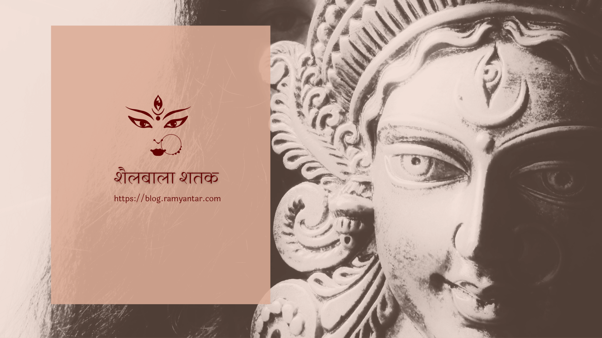 शैलबाला शतक: भोजपुरी स्तुति काव्य (तेरह) - सच्चा शरणम् - साहित्य, भाषा ...